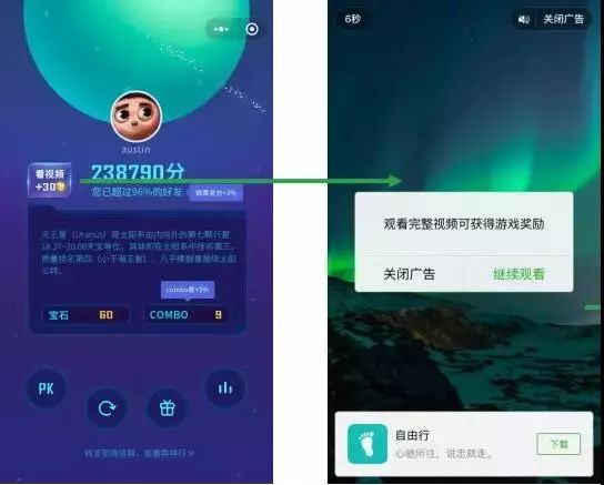 微信小程序广告组件全量开放（附亲测可用的小程序源代码集合） – gitweixin