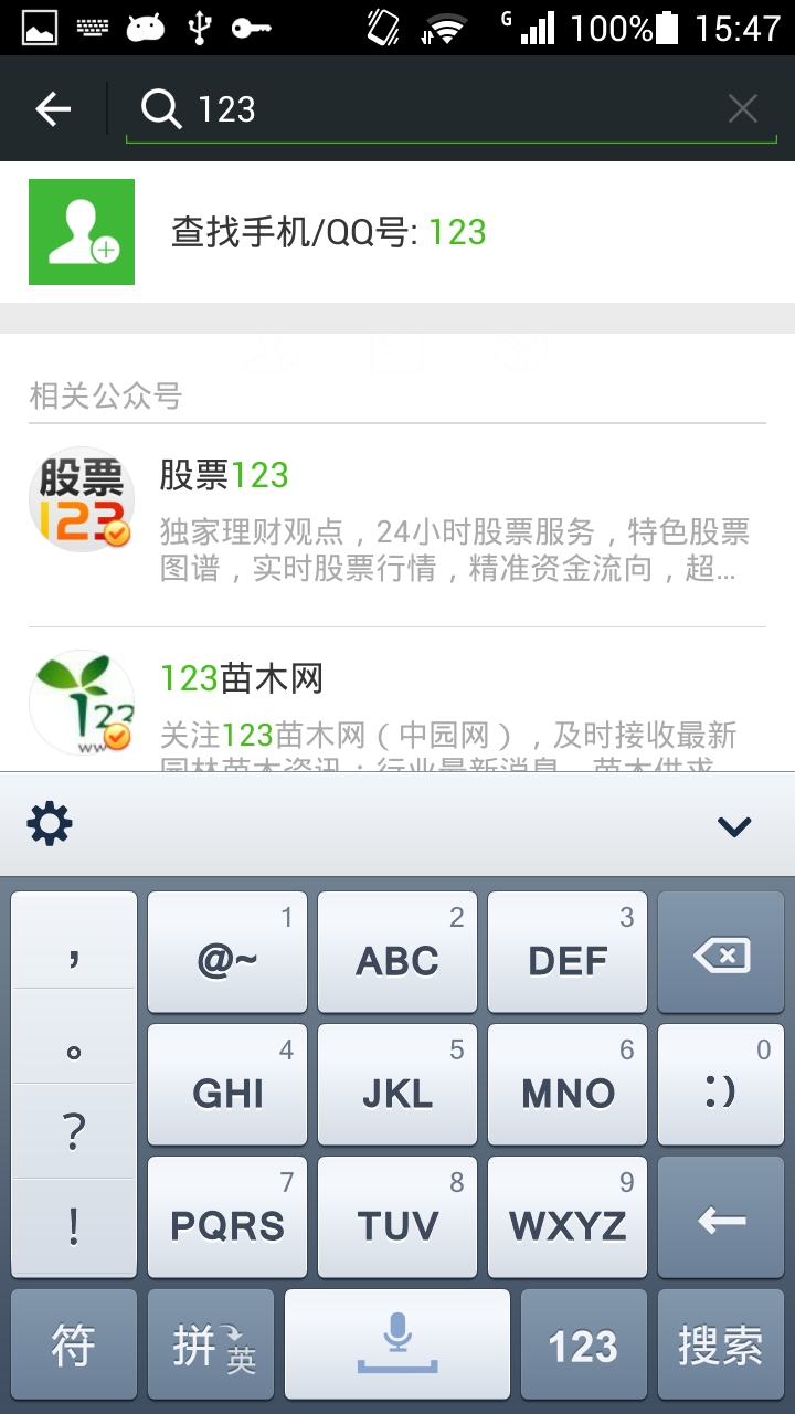 自动化方法模拟Android手机点击、触屏事件 – gitweixin