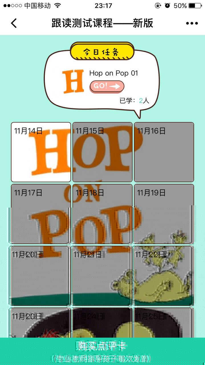 语音跟读微信小程序代码 – gitweixin